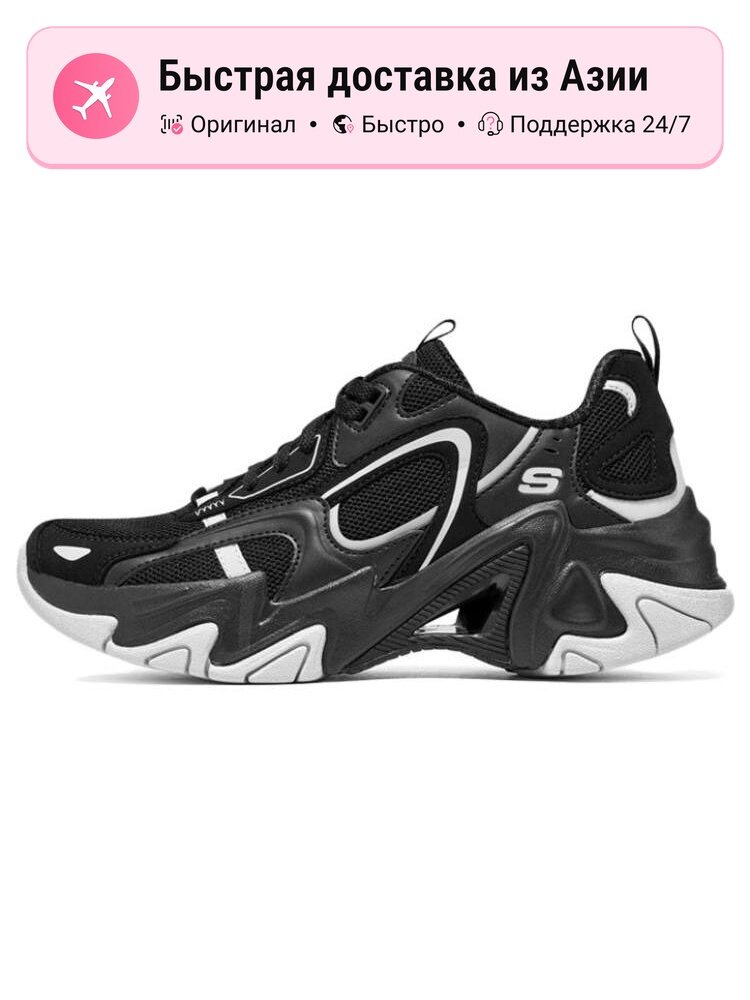 Кроссовки SKECHERS Stamina V3