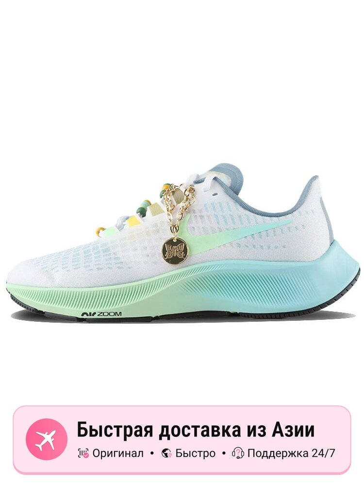 Кроссовки NIKE Air Zoom Pegasus 37