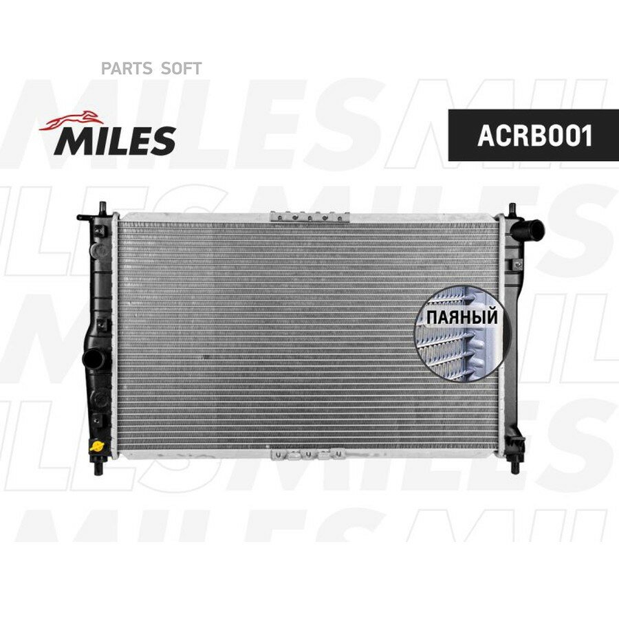 Радиатор CHEVROLET LANOS 1.5/1.6 M/T +A/C 97- MILES ACRB001 | цена за 1 шт