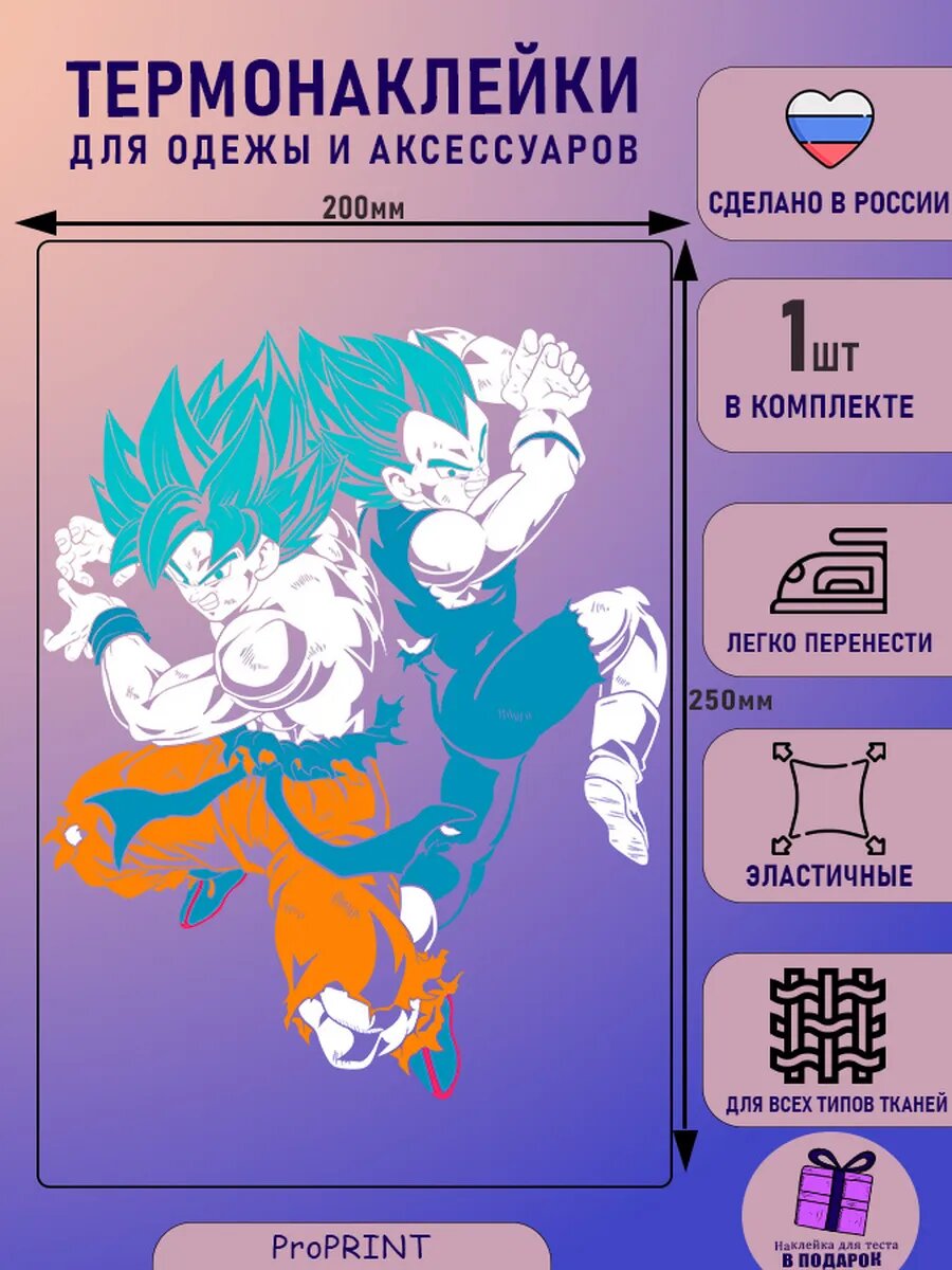 Термонаклейка аниме