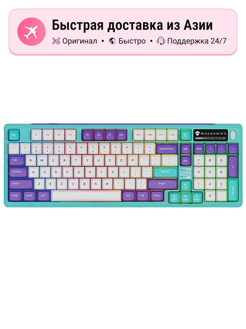 Механические игровые клавиатуры унисекс MACHENIKE 1291636078, с подсветкой