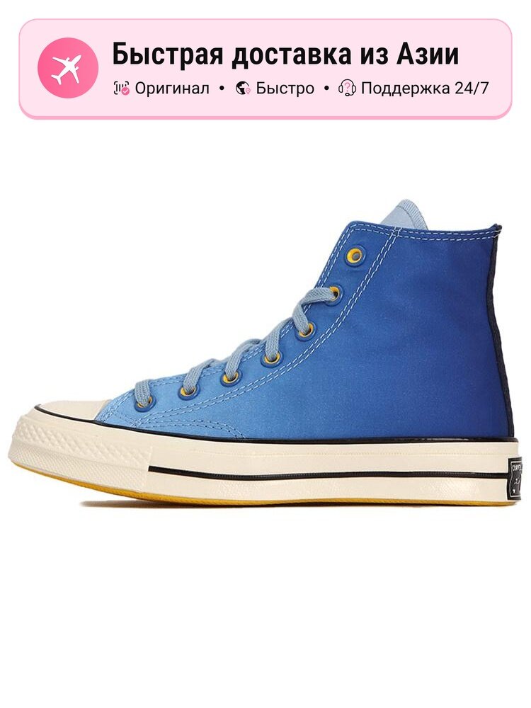 Кроссовки Converse Chuck 70 High