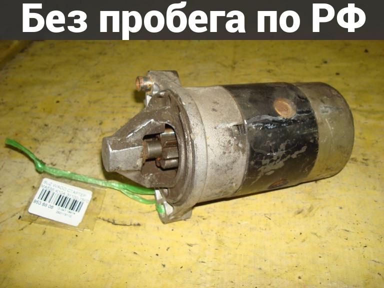 Стартер с пробегом Suzuki Wagon R Plus MA63S