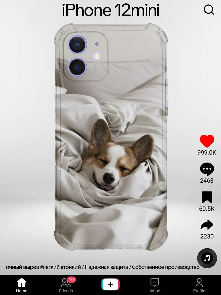 Чехол на iPhone 12 Mini с принтом y2k