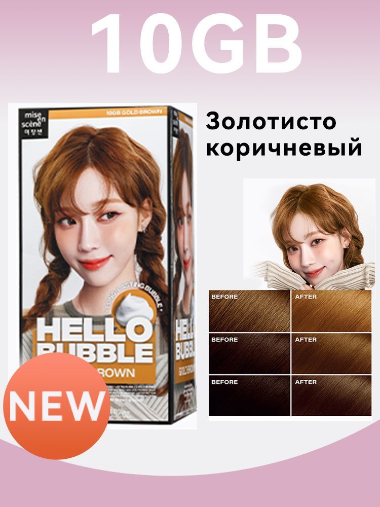 Mise en Scene Краска для волос