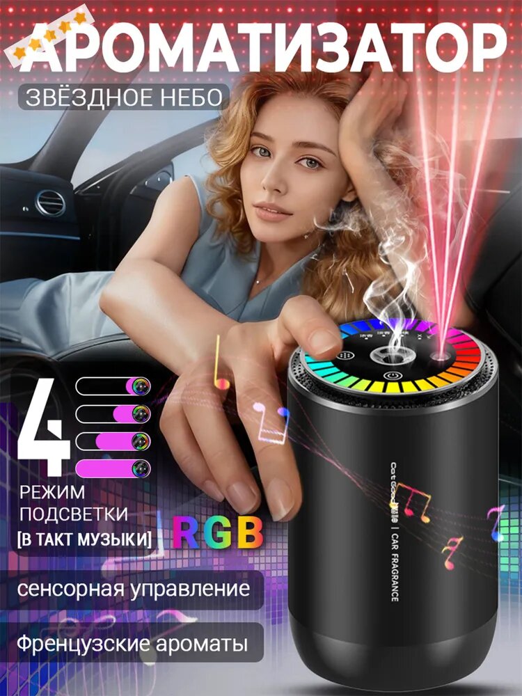 Ароматизатор автомобильный, BLUE MEN, 50 мл