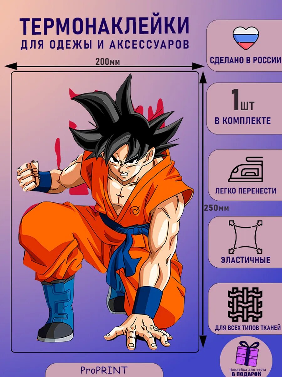Термонаклейка аниме