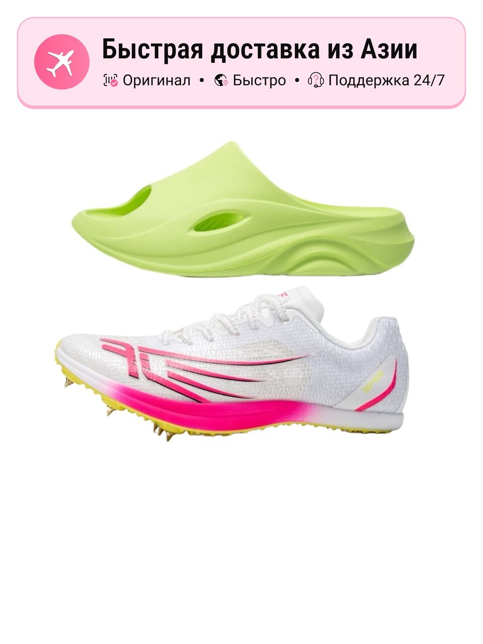 Кроссовки Air Run 2.0 Pro