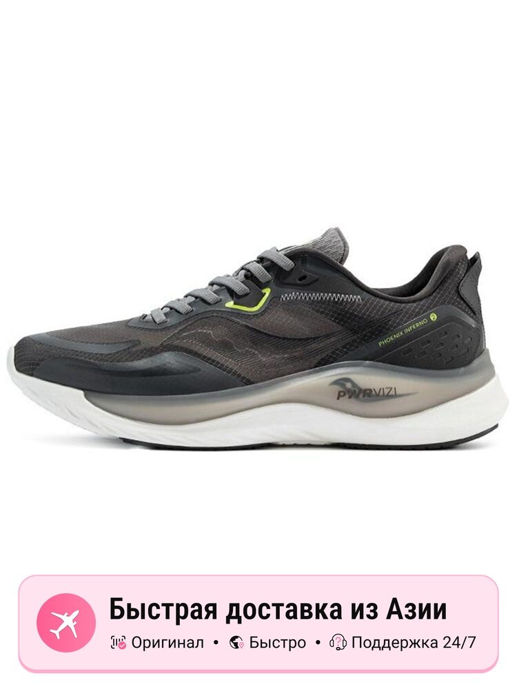 Кроссовки saucony Phoenix Inferno Firebird 2