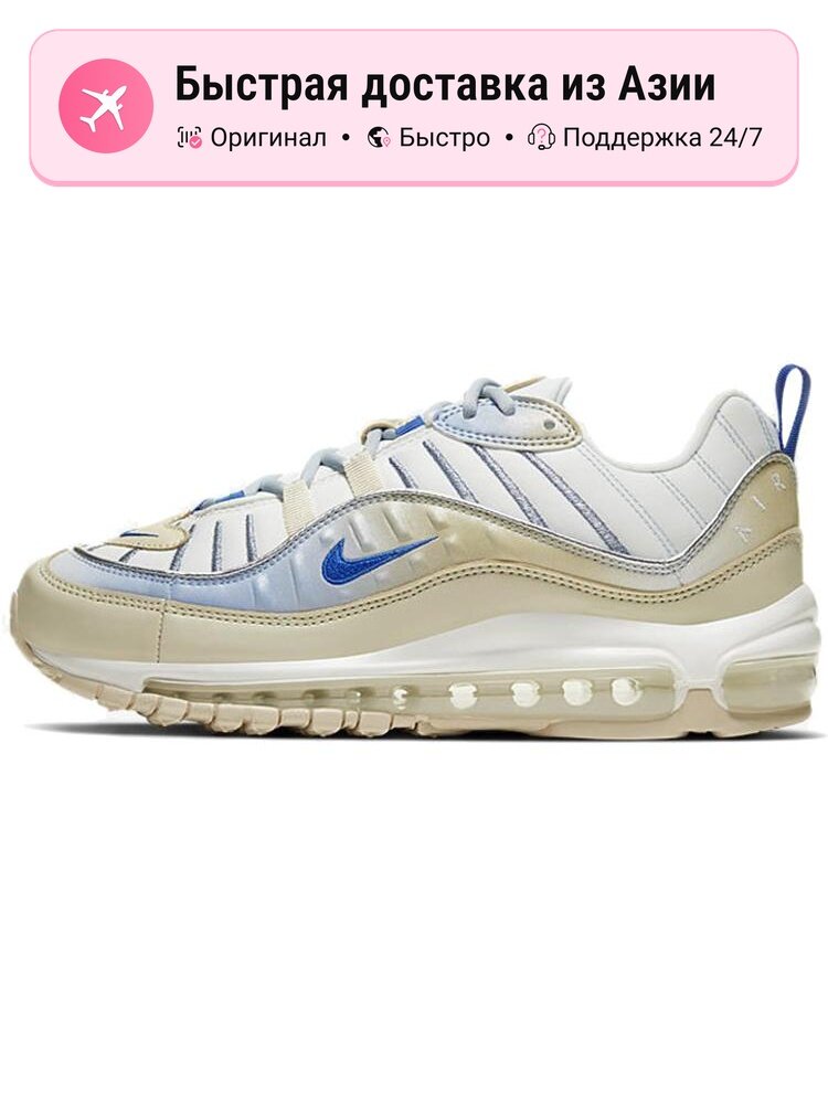 Кроссовки NIKE Air Max 98 LX