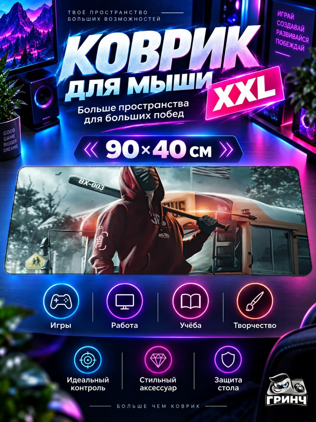 Игровой коврик для мыши жаккард 90х40 см Galaxy Rings Planet Галактика Планета