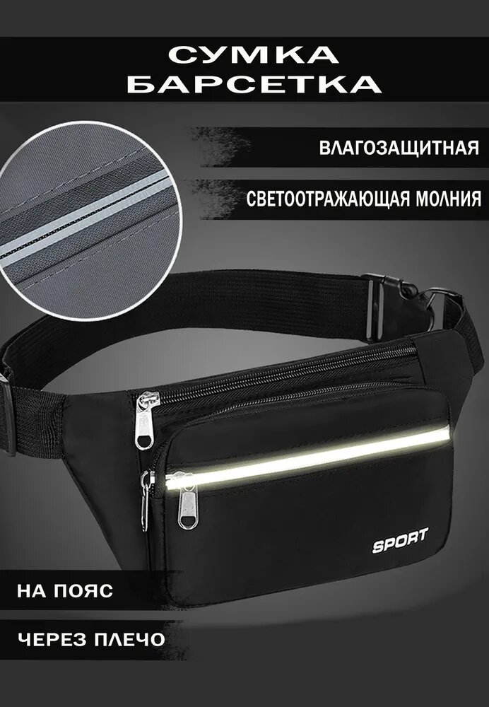 Комплект сумок клатч