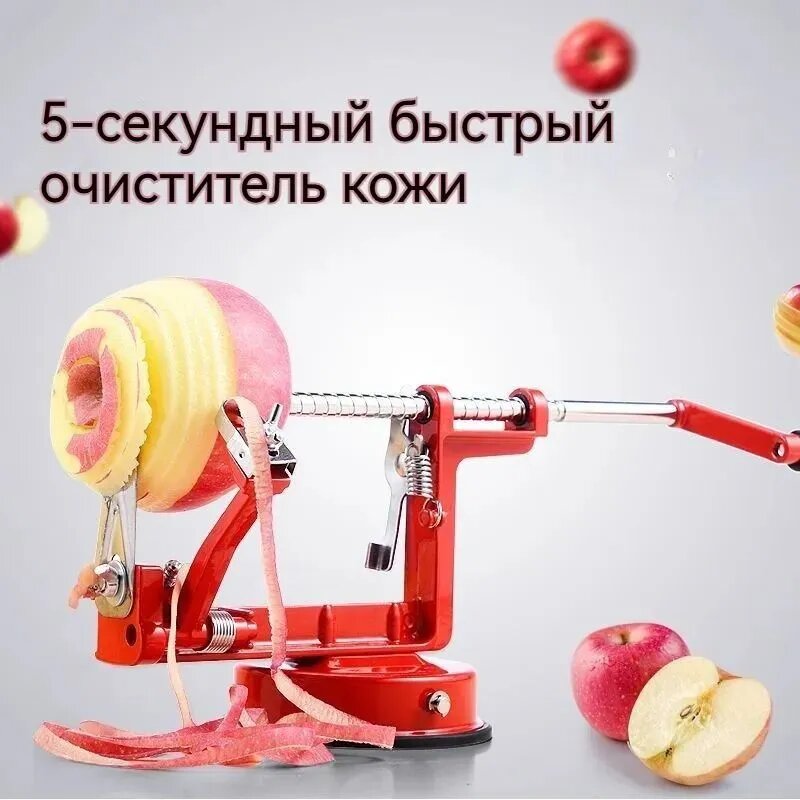 Ручная яблокочистка из нержавеющей стали с функцией нарезки и разделения на дольки-Многофункциональная овощечистка-1
