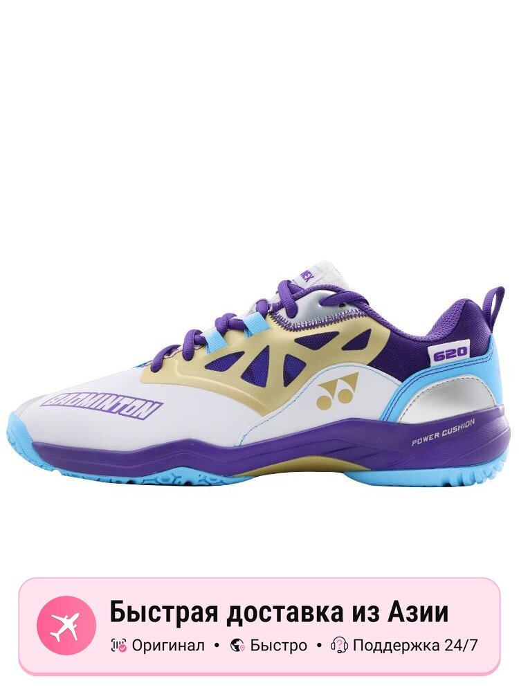 Кроссовки YONEX SHB620CR