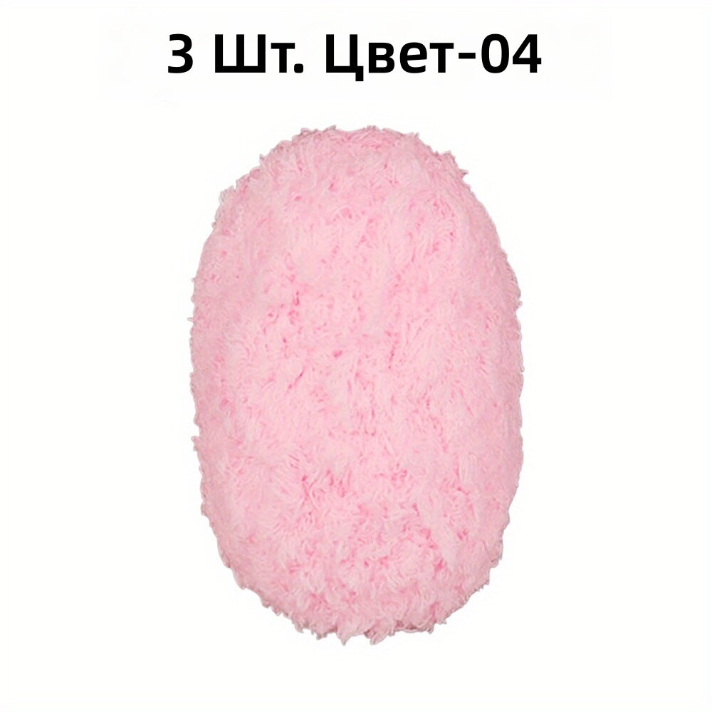 Флисовая пряжа 3 клубка по 50 г, трехниточная, цветная, для вязания спицами и крючком, одежды и рукоделия, Цвет: Colors-04