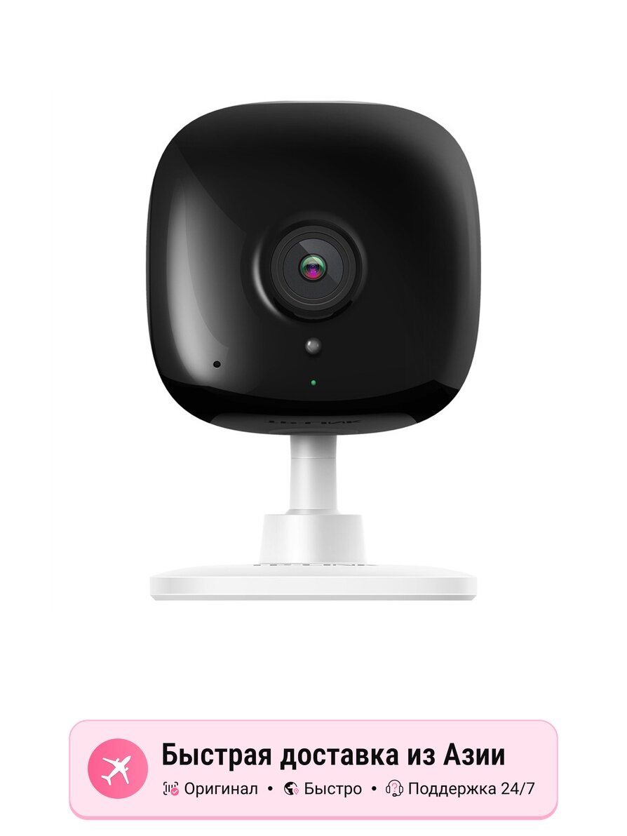Камеры видеонаблюдения TP-LINK 5987198, multicolor, 32G Internal Memory Card