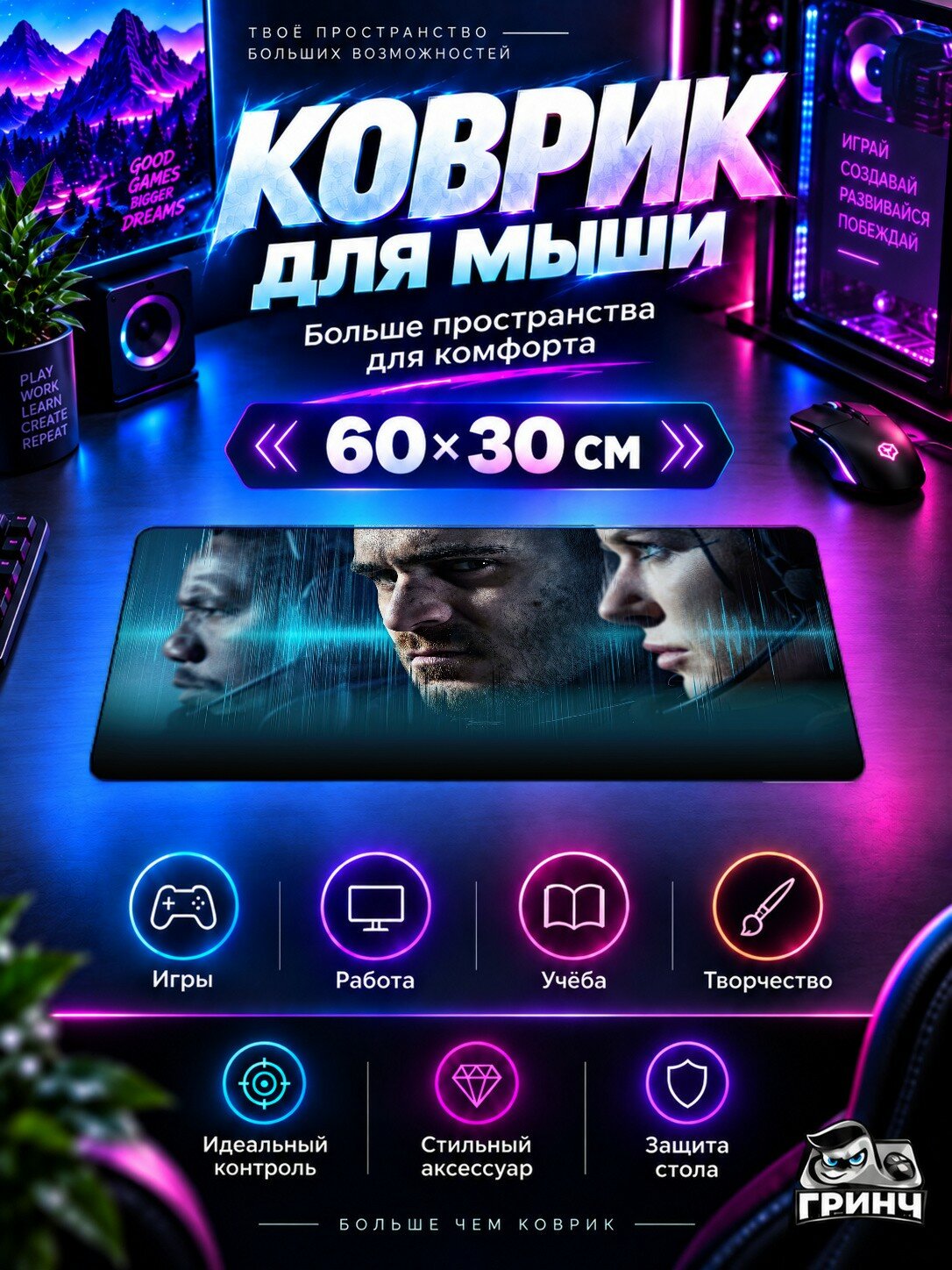 Игровой коврик для мыши 60×30 см — Call of Duty / Калл оф Дьюти — Call Of Duty Mobile Warzone Season 3
