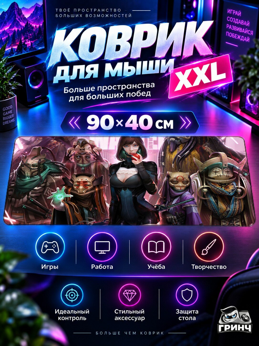 Игровой коврик для мыши жаккард 90х40 см Travelling Space Train Космос Поезд