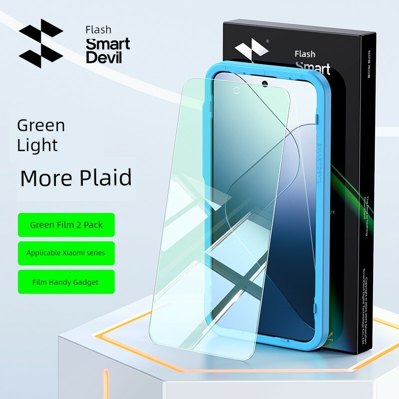 Защитное стекло с зеленым светом для экрана Redmi K70, 2 листа, в комплекте инструмент