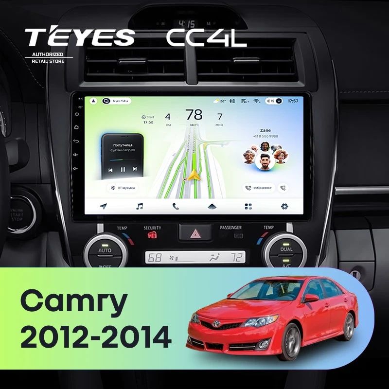 Штатная магнитола Teyes CC4L 6/64 с DTS Toyota Camry 7 XV 50 55 (2012-2014) F5 Америка