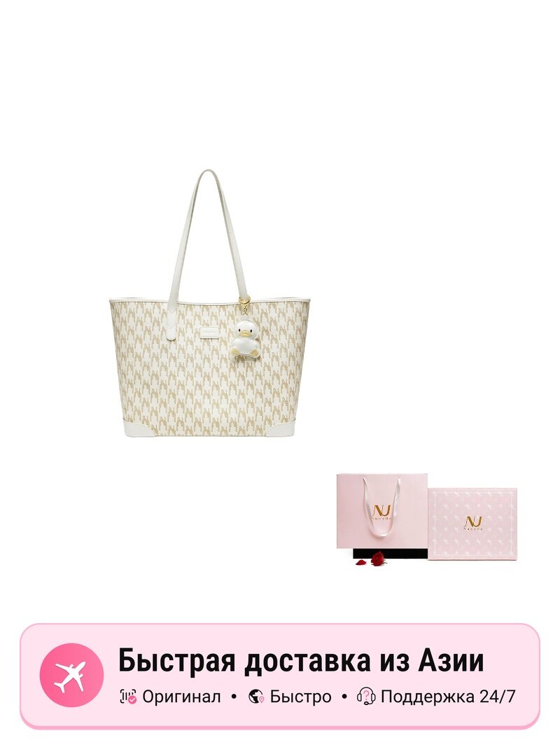 Сумка NUCELLE NUCELLE Shoulder Bag L