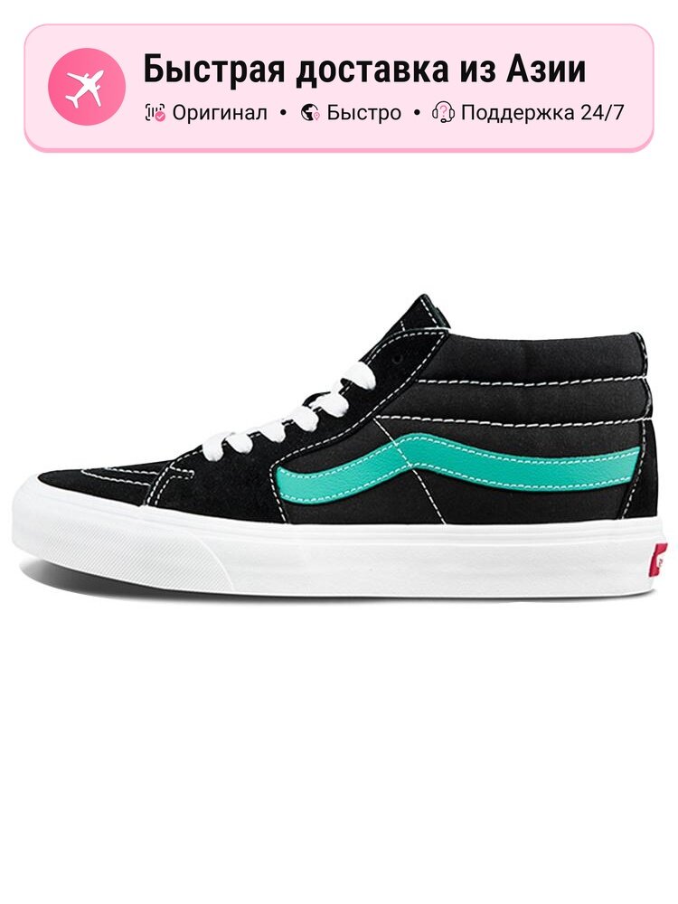 Кроссовки VANS Sk8 Mid