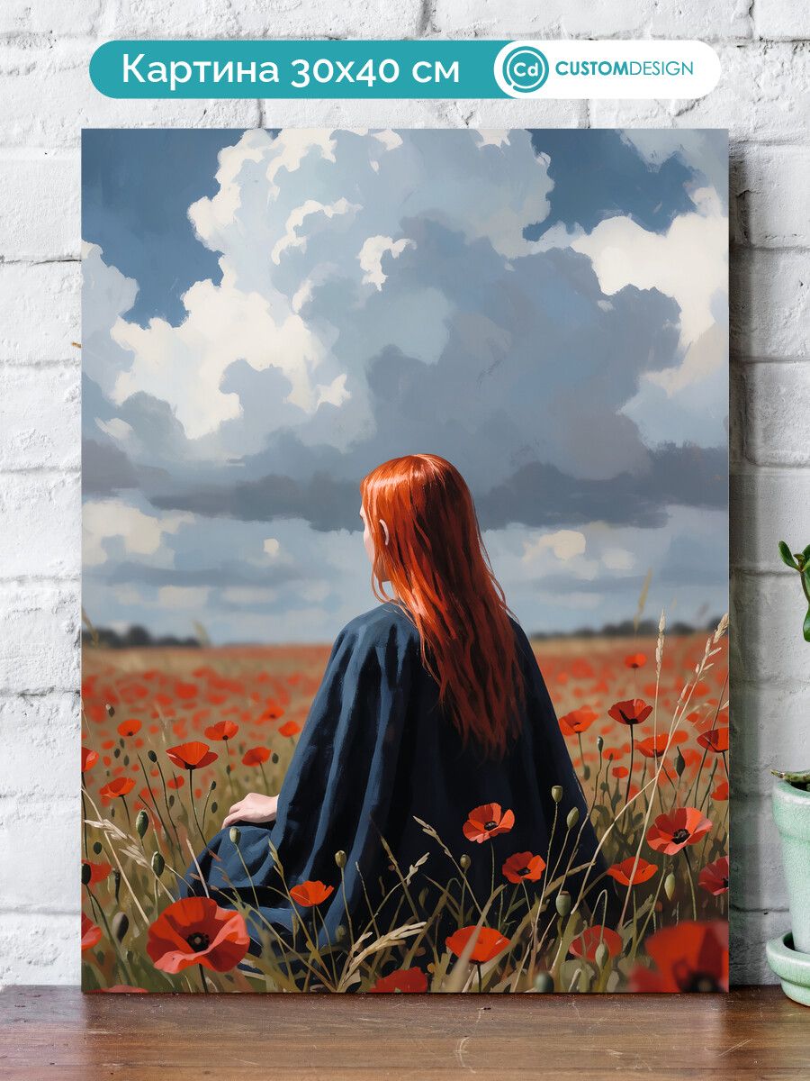 Картина на стену для интерьера Девушка 30x40 см