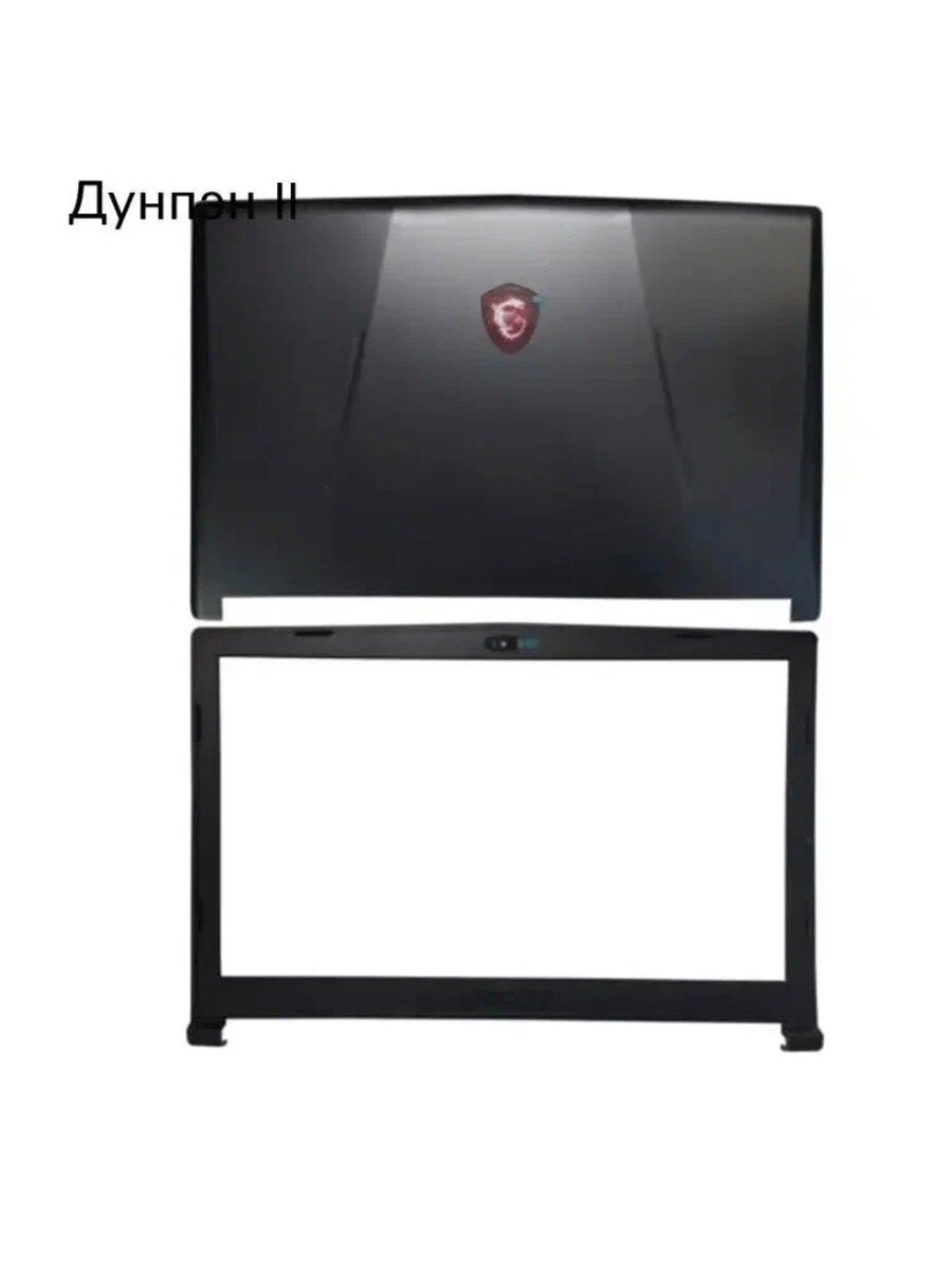 Новая крышка задней рамки для MSI GP63VR GL63 8RD 8RC 8RE MS16P4 MS16P5 MS-16P7