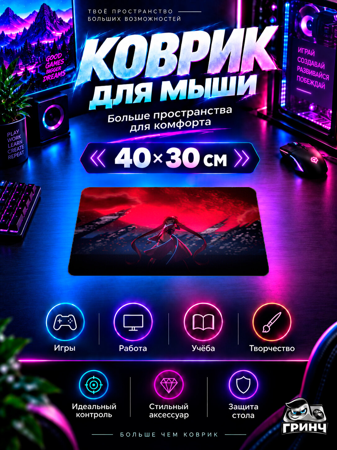 Игровой коврик для мыши Hololive / Хололайв — Hololive 40х30 см L