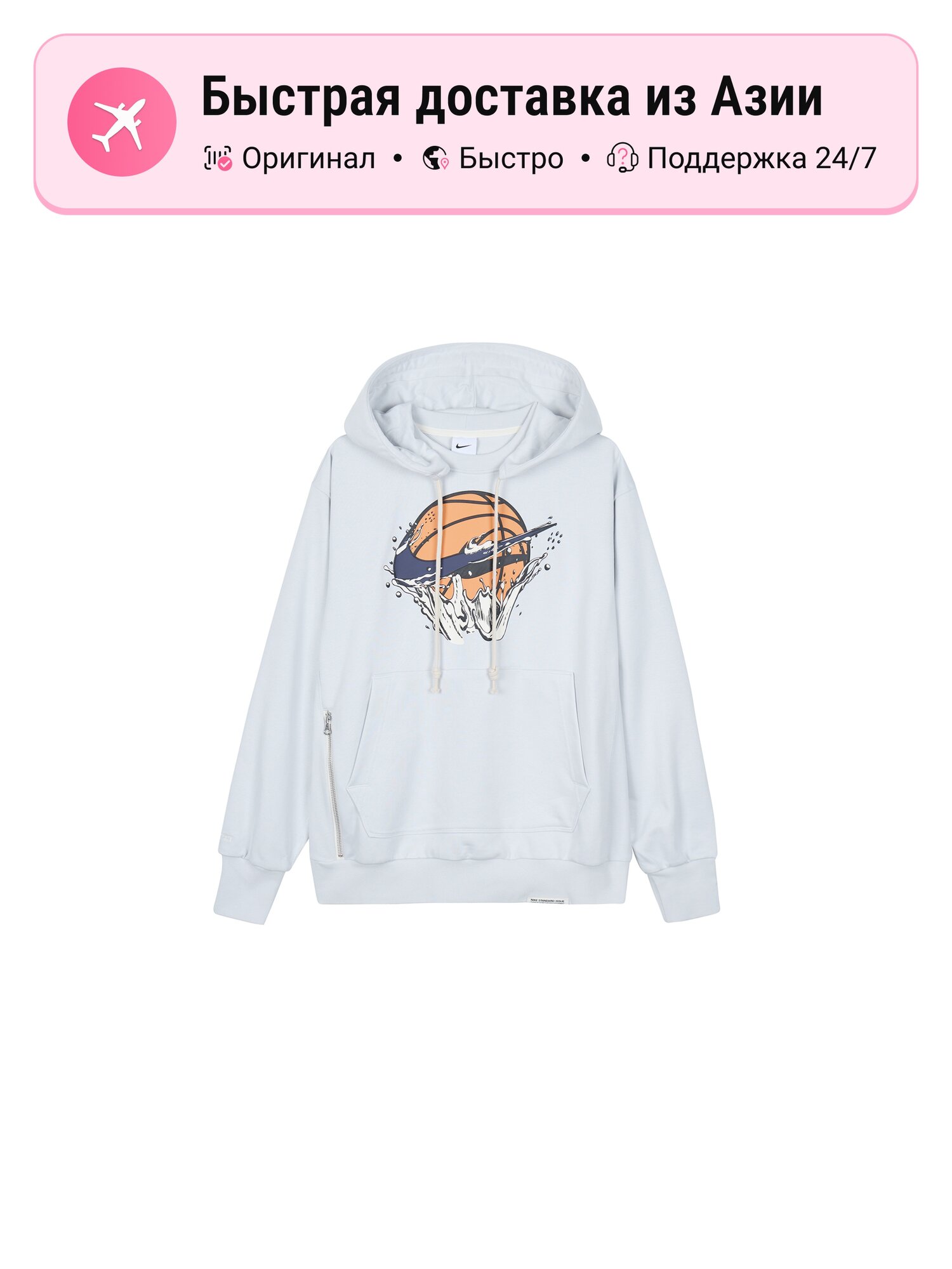 Толстовка NIKE Dri-Fit, 1 шт.