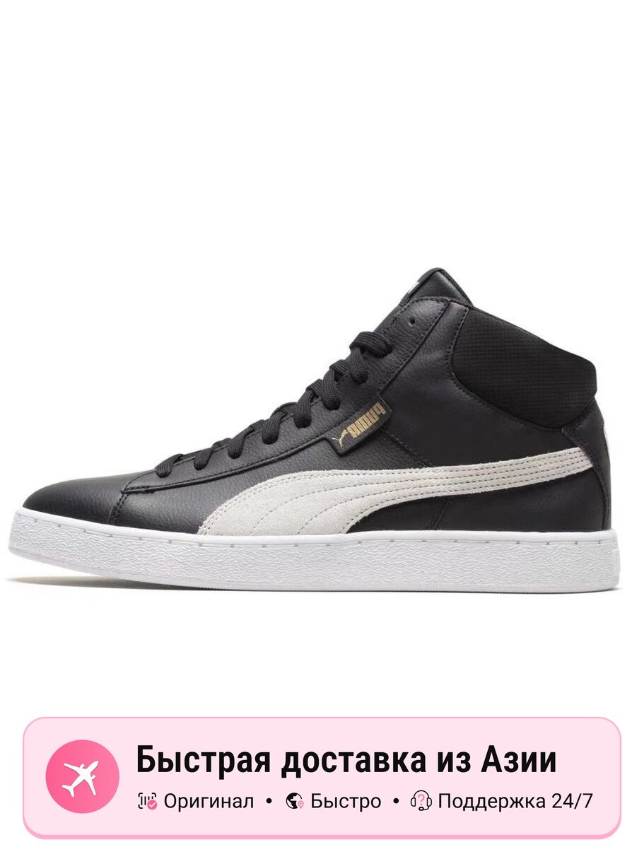 Кроссовки PUMA 1948 Mid L