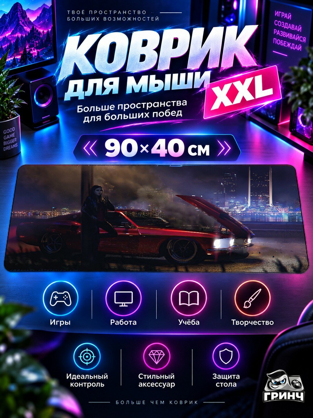 Большой игровой коврик для мыши и клавиатуры Blackhole Блакxоле, 3 мм 90х40 см XXL