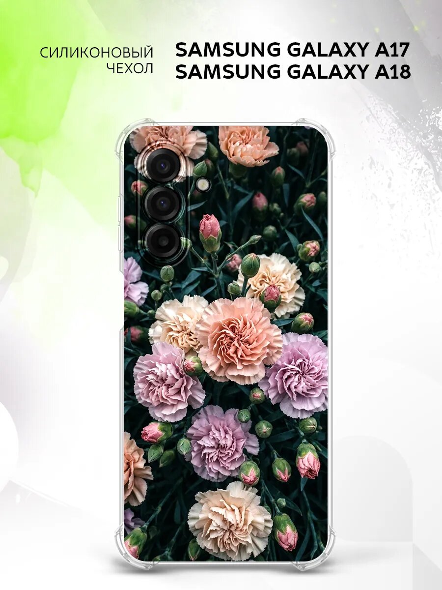 Чехол на Samsung Galaxy A17/ A18, Самсунг Галакси А17/А18 бампер, противоударный, с картинкой розы