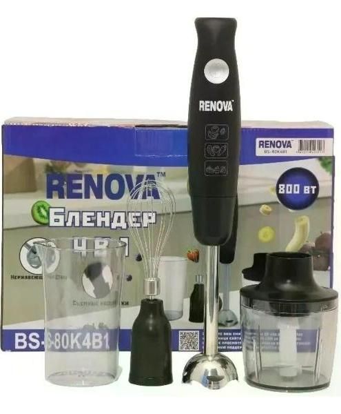 Блендер погружной Renova BS-80K4B1 черный