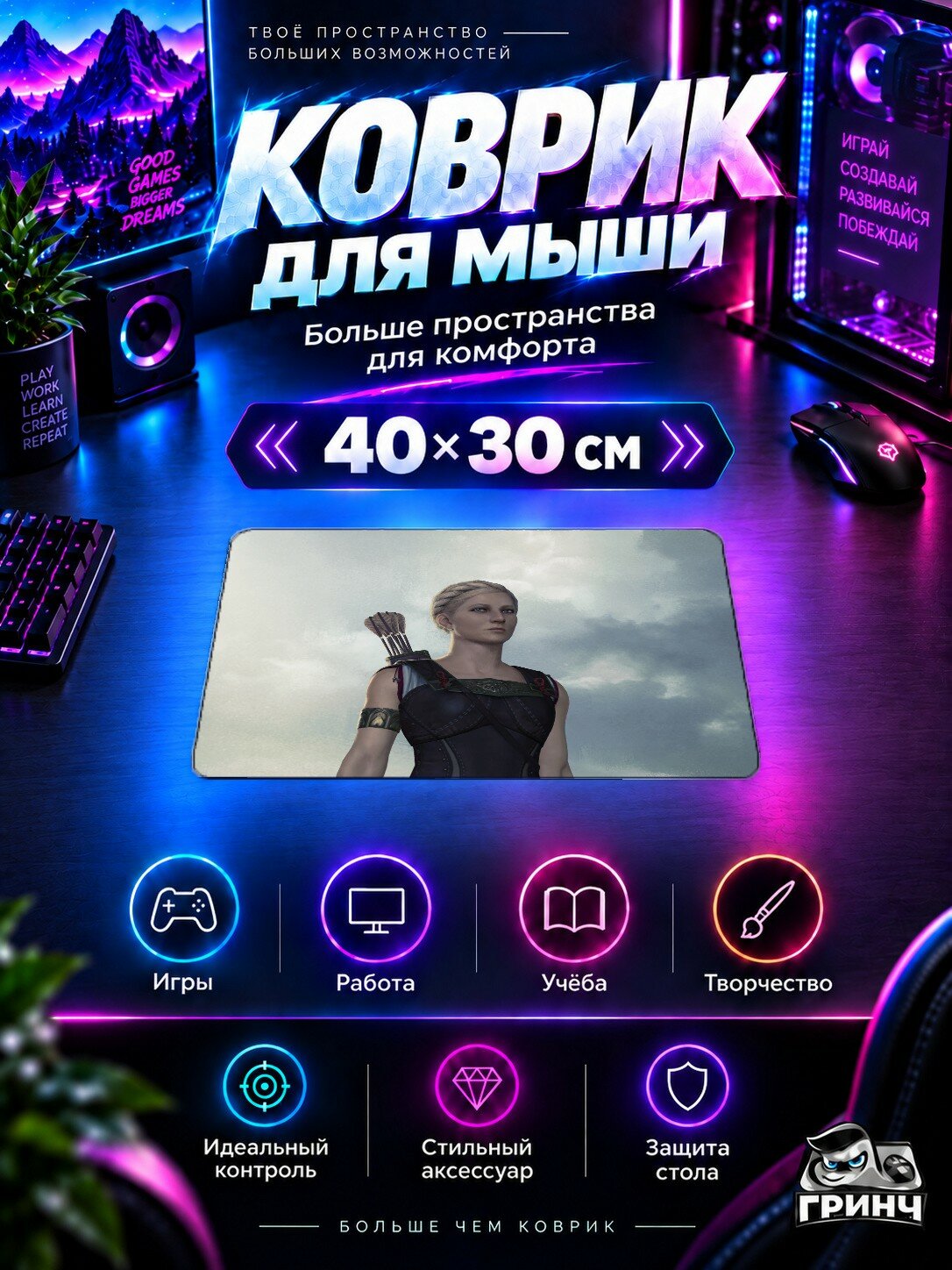 Игровой нескользящий коврик для мыши Total War / Тотальная война — Quiver Total War Arena, 40×30 см, 3 мм, жаккардовый, прошитые края