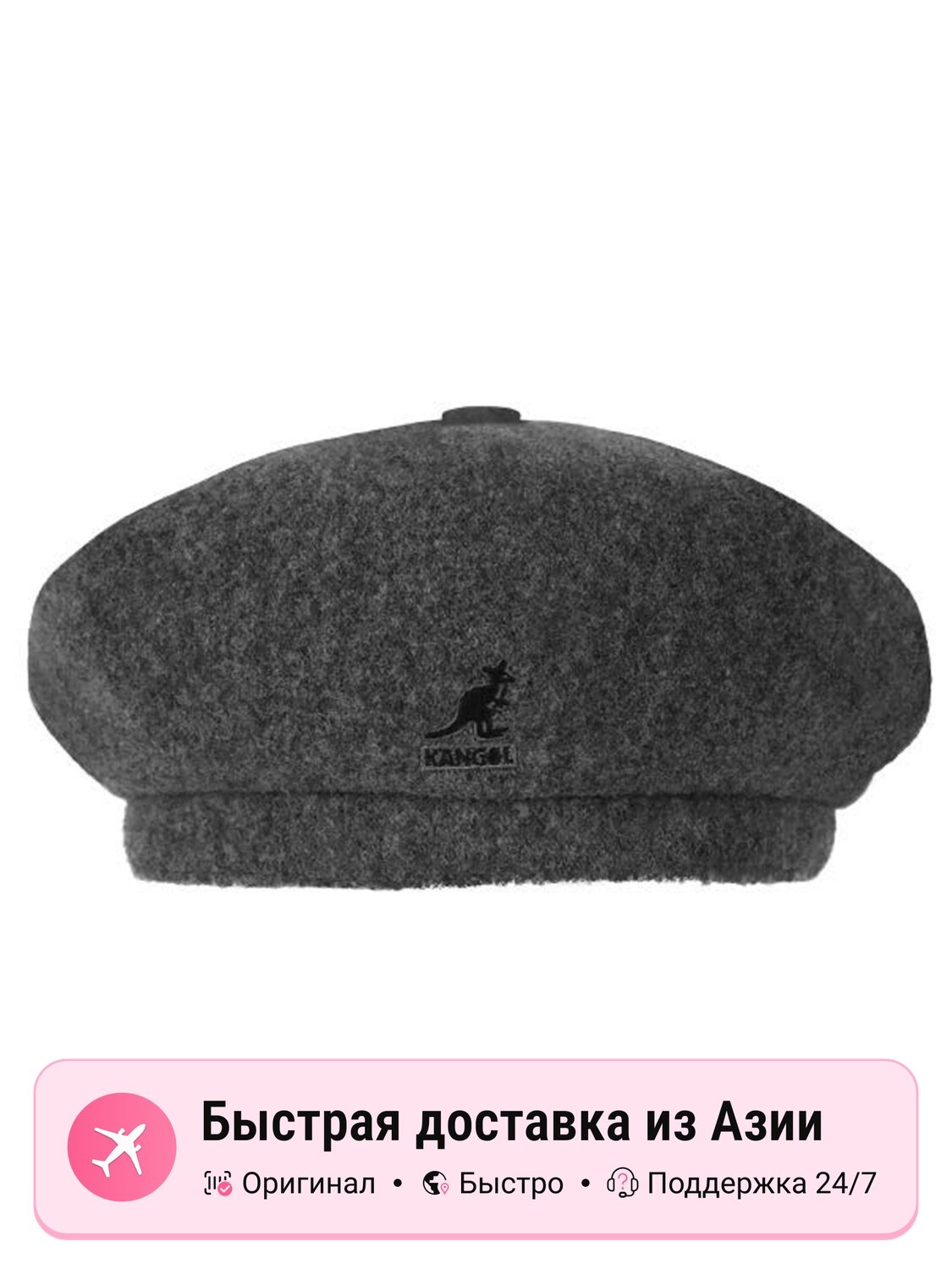 Берет KANGOL Wool Jax для мужчин