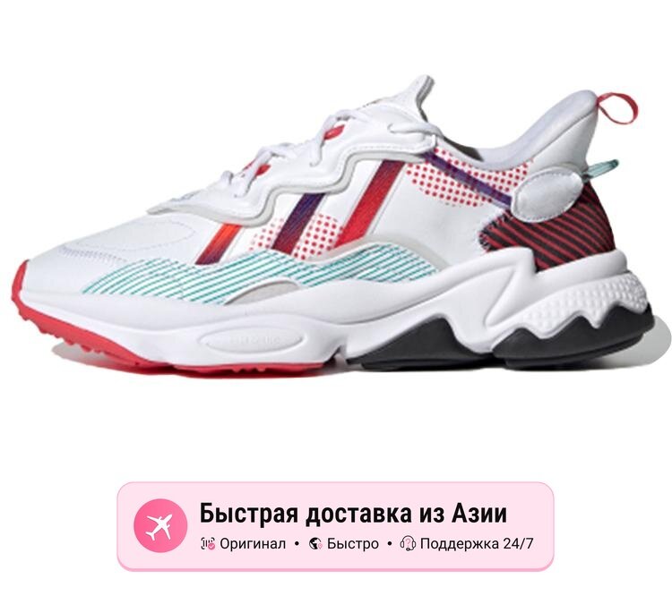 Кроссовки adidas Originals Ozweego