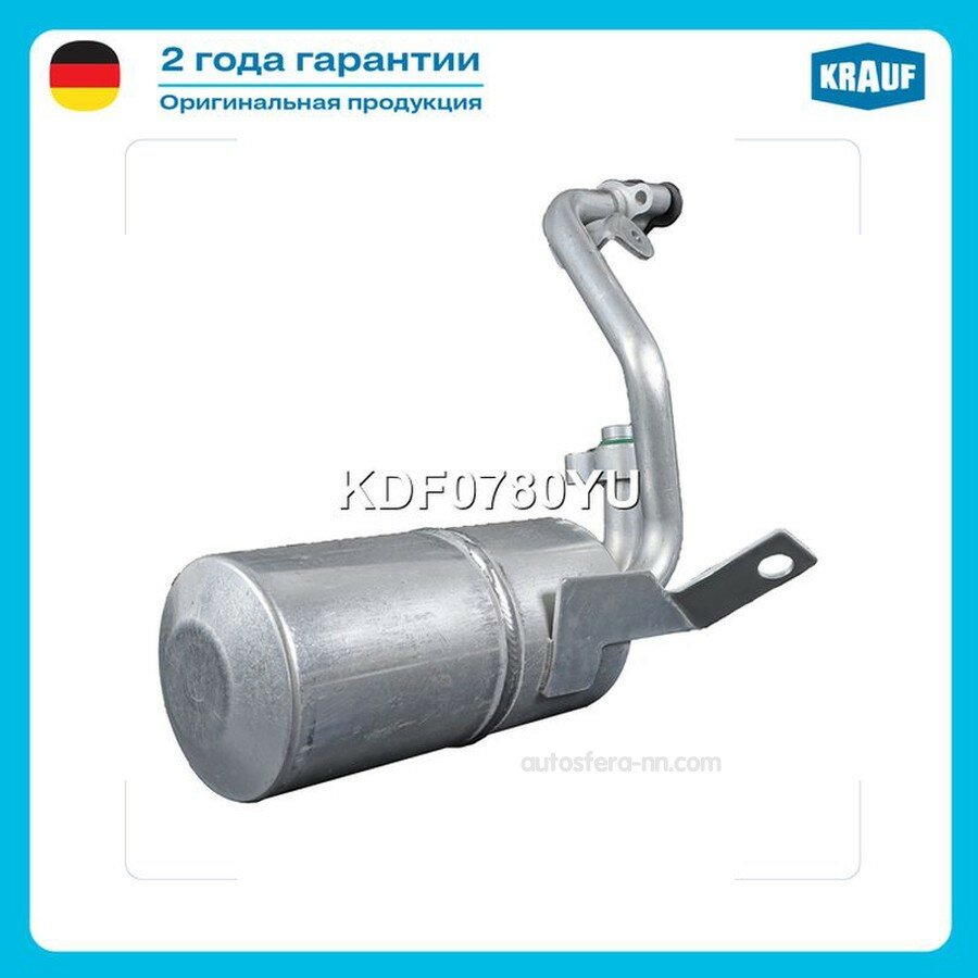 KRAUF KDF0780YU Осушитель кондиционера KDF0780YU