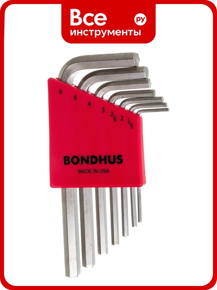 Набор из 7 хромированных ключей BONDHUS S 1.5-6mm 16292