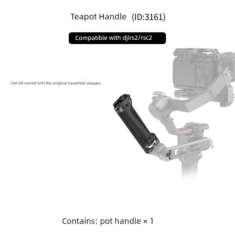 Ручка SmallRig для стабилизатора DJI без рычагов, совместимость с RS2 RS3