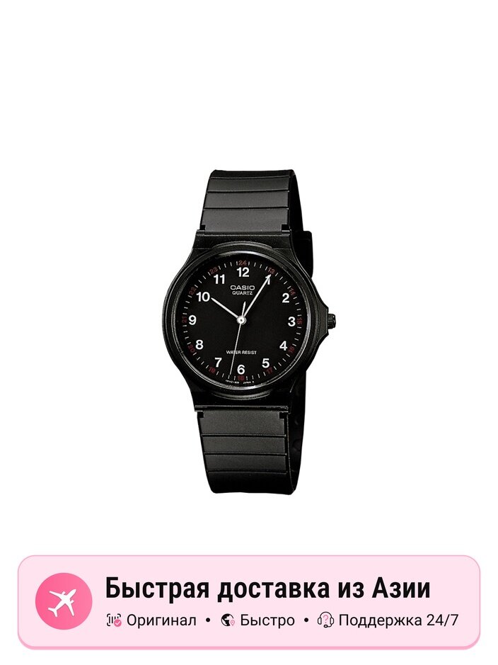 Наручные часы CASIO Casual
