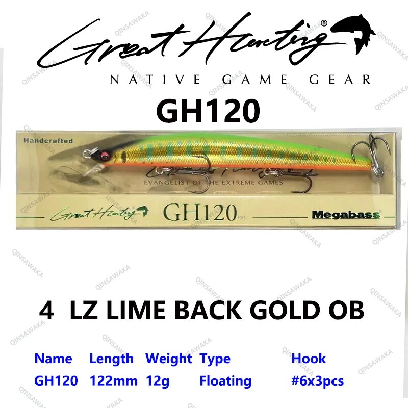 Megabass GREAT HUNTING GH120 /GH110 /GH95 плавающая приманка для форели GH120 4 LIME BACK G