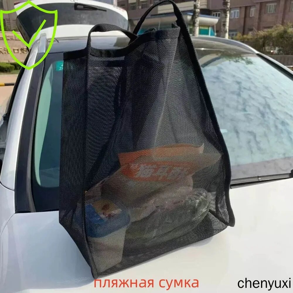 Сумка