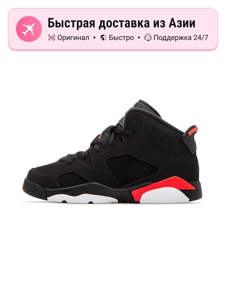 Кроссовки Jordan Jordan 6 Retro