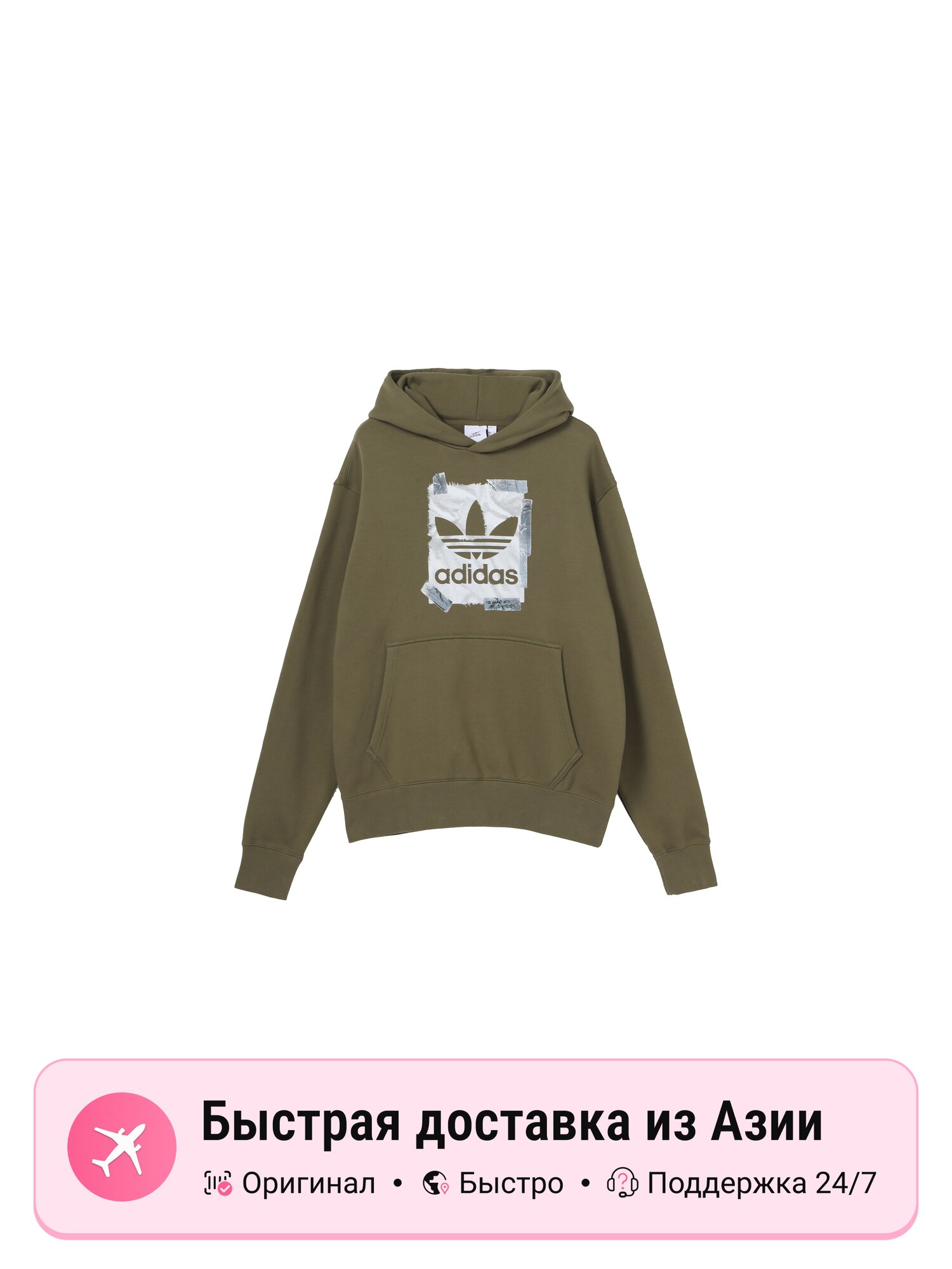 Толстовка adidas Originals Adidas Originals Regular, 1 шт.