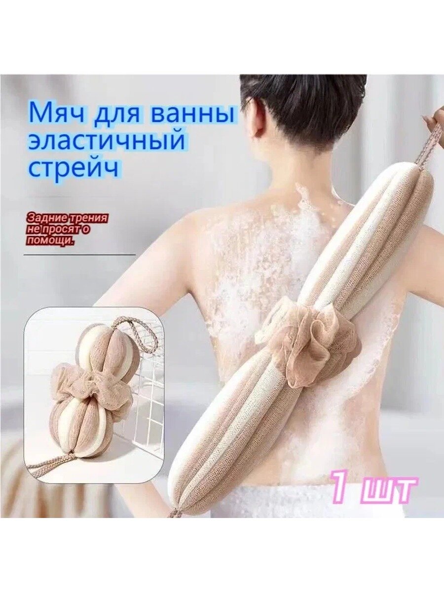 Набор для ванной комнаты, 1 предм. 1, Количество предметов 1