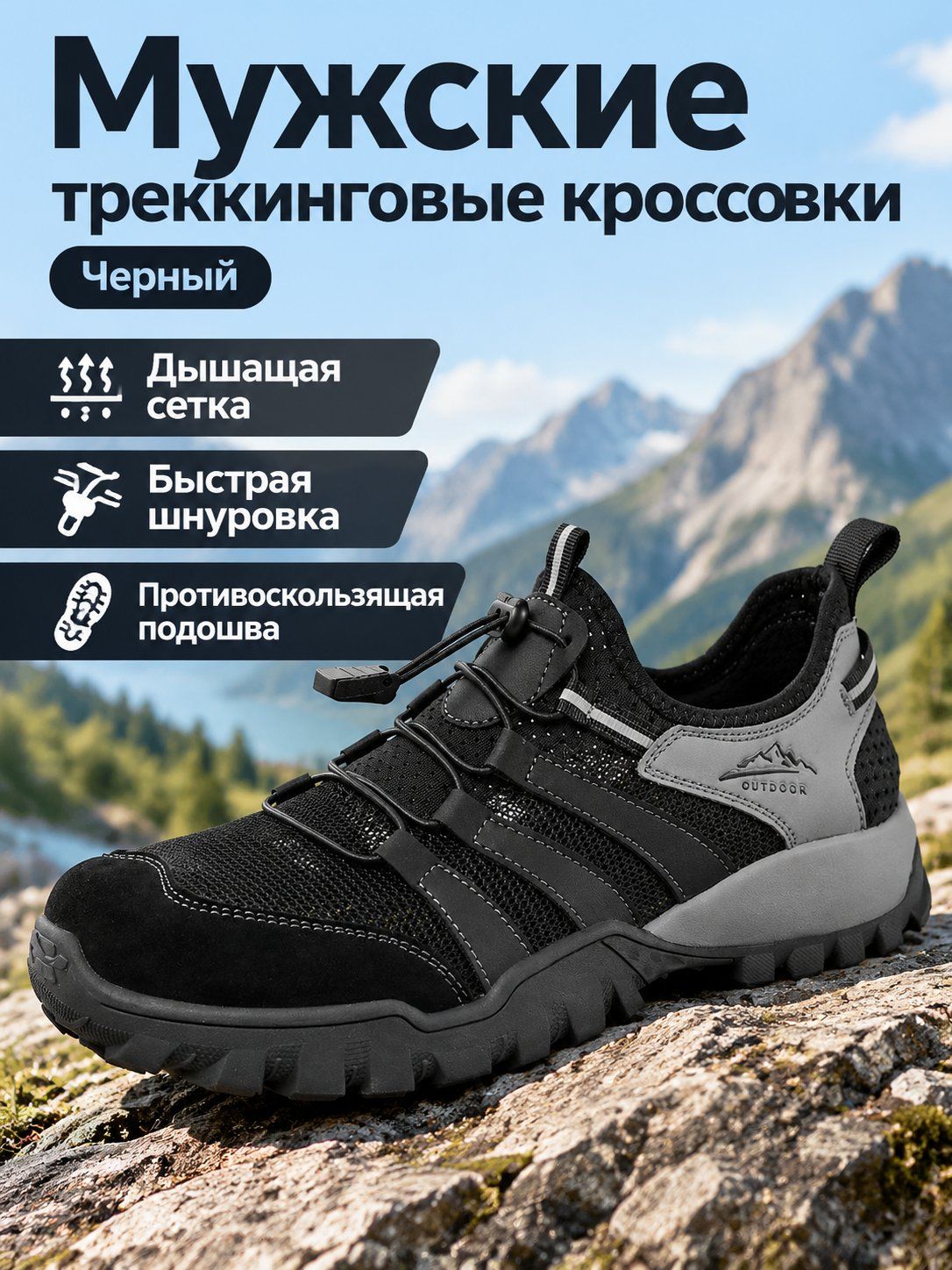 Кроссовки