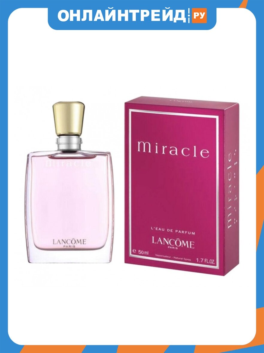 Женская парфюмерная вода Lancome Miracle, 50 мл
