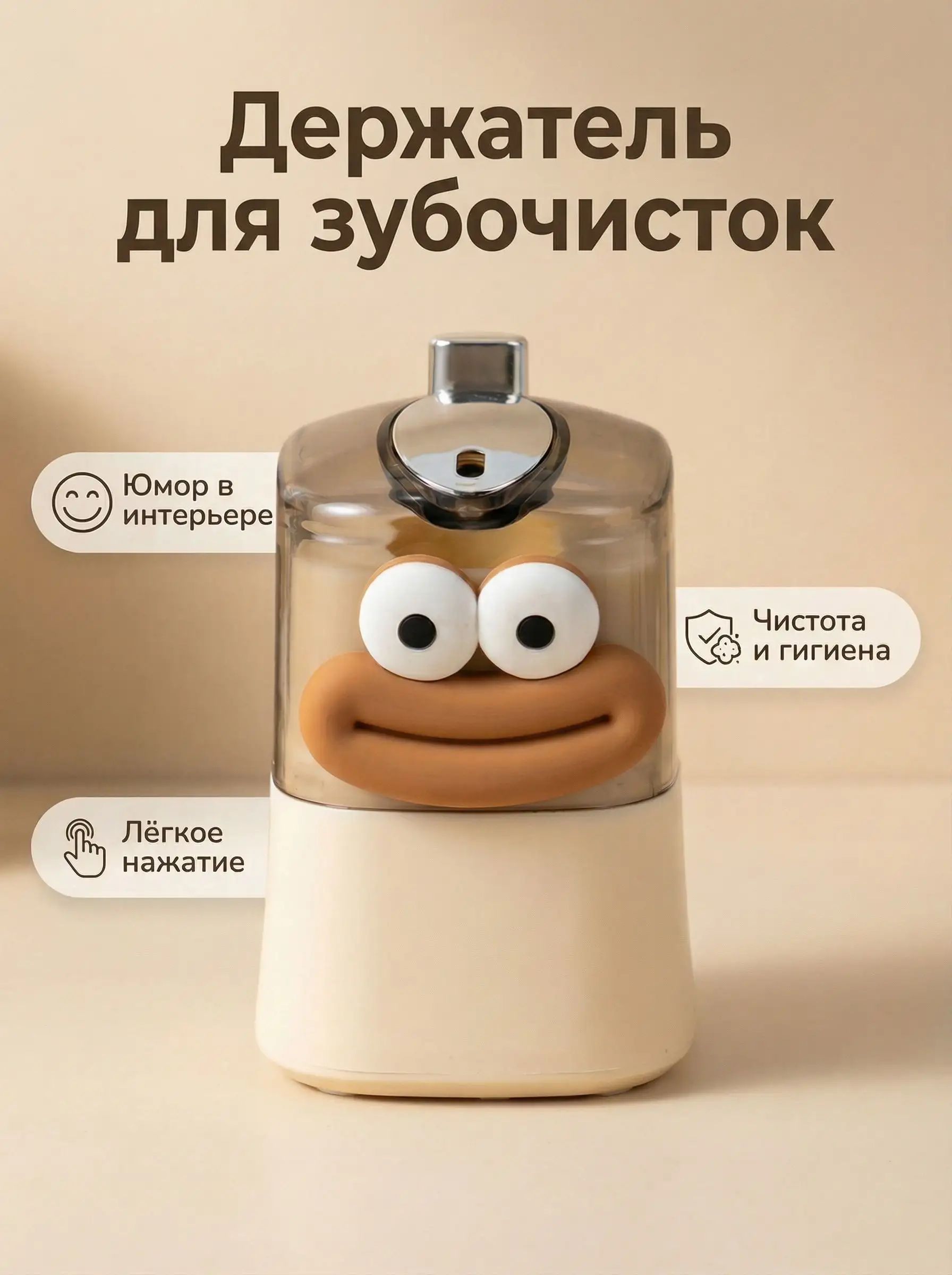 Держатель для зубочисток Инновационный дизайн Автоматическая выдвижная функция 9 см х 6 см х 6 см, 1 шт
