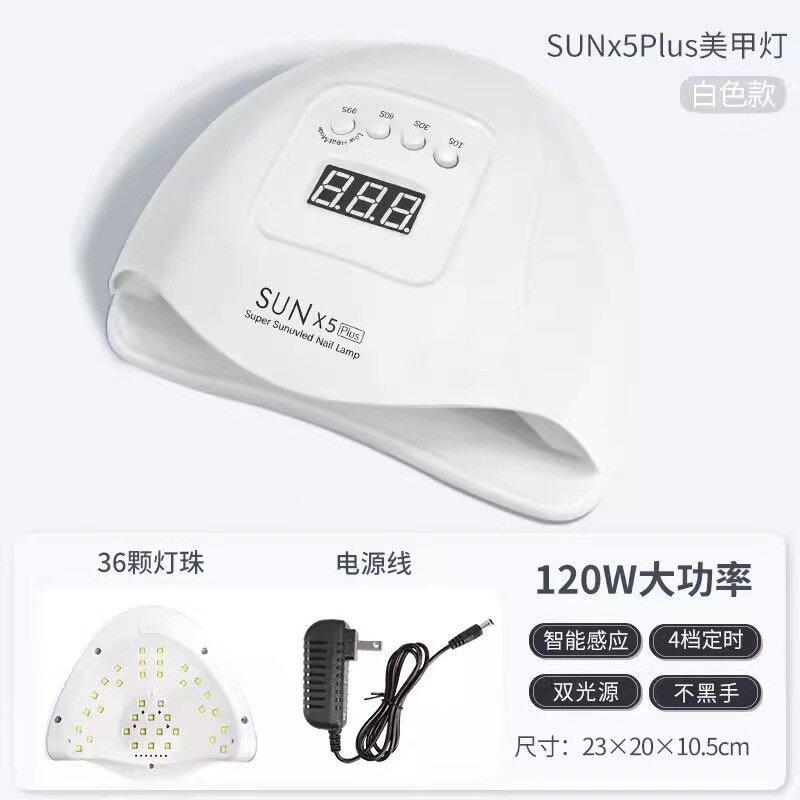 УФ LED лампа для ногтей X5 Plus, быстрое высыхание гель-лака, curing light для дома, американская вилка, белый